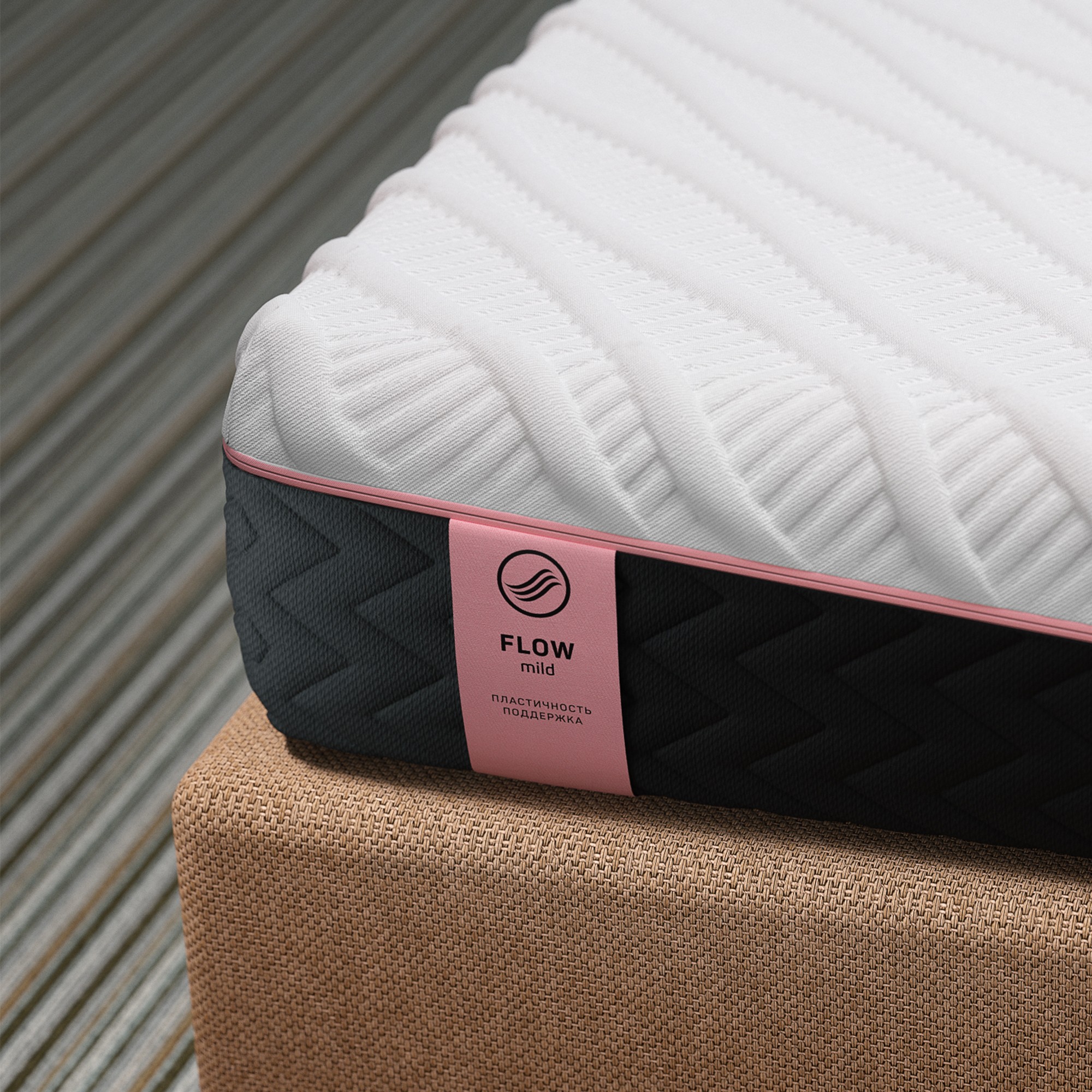 Матрас Flow Mild средний — купить в Москве в магазине Lazurit, м3267.м.58у