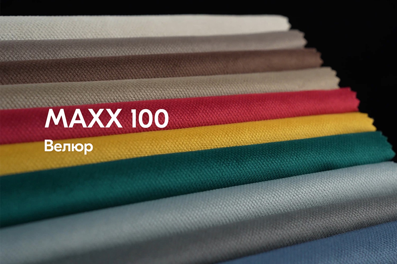 Кресло Престон в стиле скандинавский, современный, с механизмом — купить в Москве в магазине ...