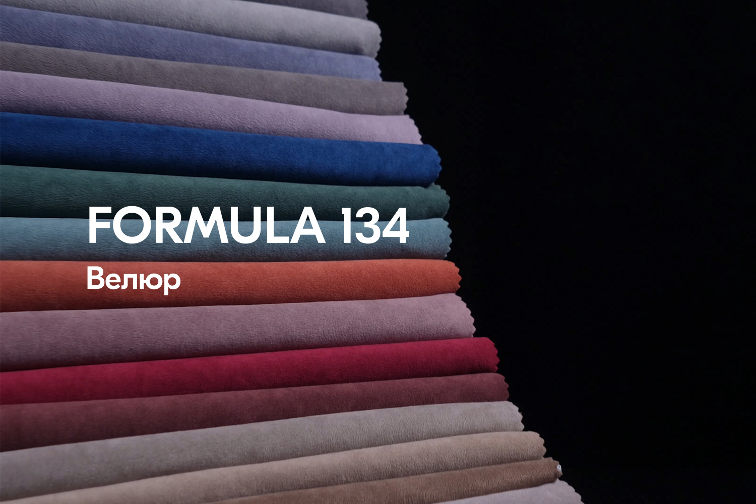 Кровать Габриэла 200x200 Formula 134 200 купить в Новокузнецке в магазине Lazurit, 2210.т0 ...